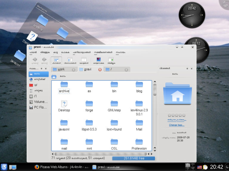 kde4.1-dolphin-interface-linux-distribuicao - E-tinet kde4.1-dolphin-interface-linux-distribuicao - E-tinet